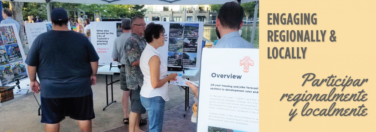 Community Engagement | The City of Tualatin Oregon Official Website